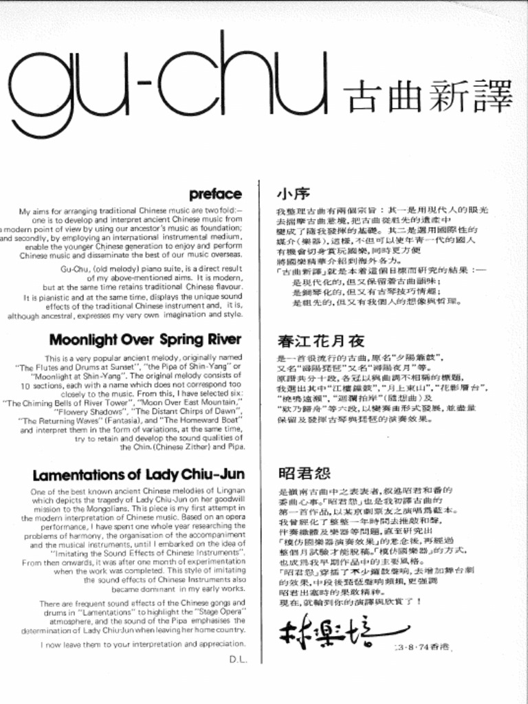 Gu Chu | PDF