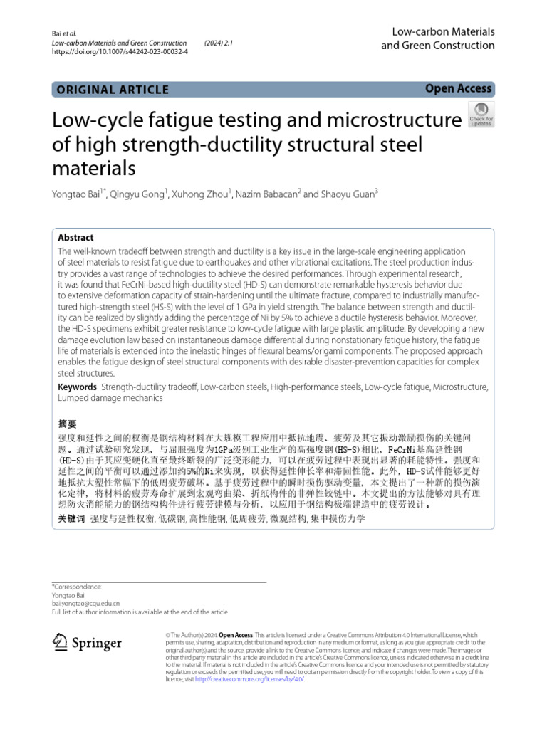 LCF Paper High Strength Steel-2024 | PDF | Fracture | Technology ...