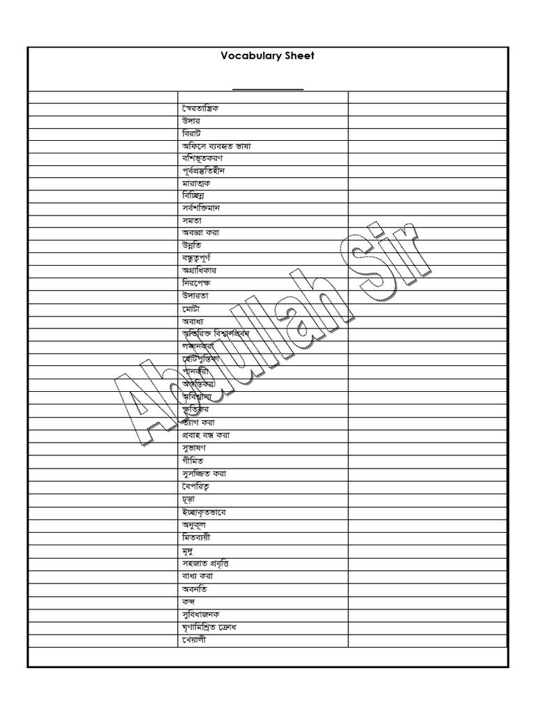 Vocabulary Sheet | PDF