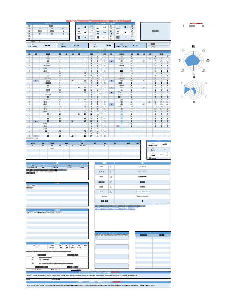 HO2酒井千冬 | PDF