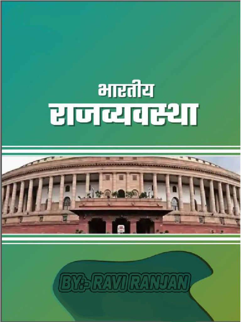 Indian Polity - Ravi_ranjan | PDF