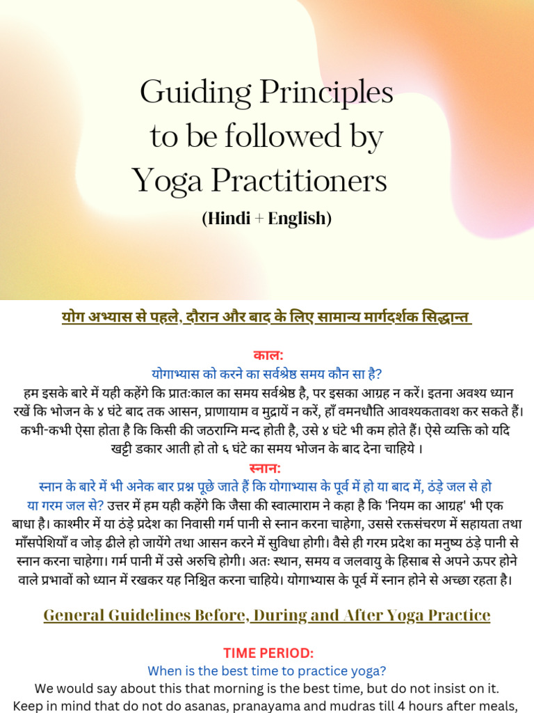 1.3 Guding Principles To Be Followed by Yoga Practitioners | PDF