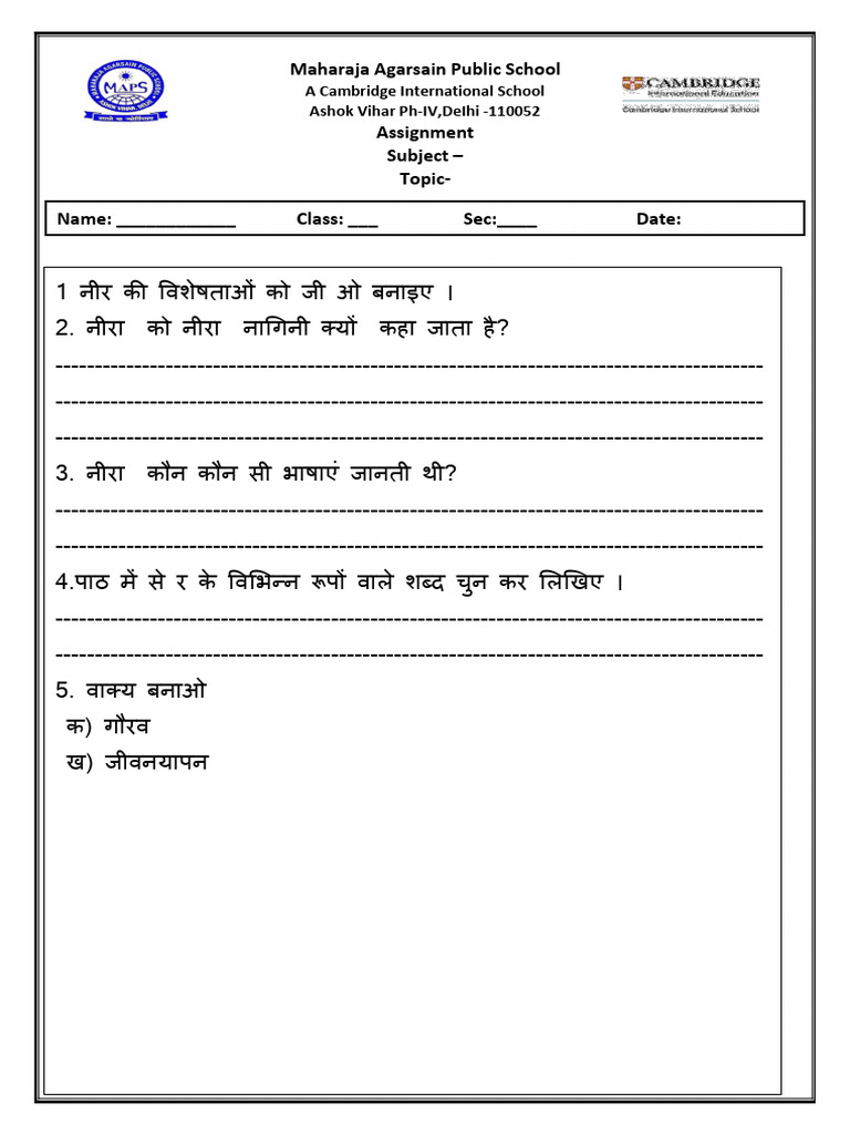Maharaja Agarsain Public School Assignment Subject - Topic-Name ...