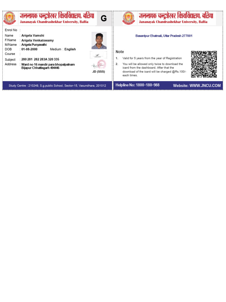 450788720-Student-ID-CARD-pdf (2) (5) | PDF