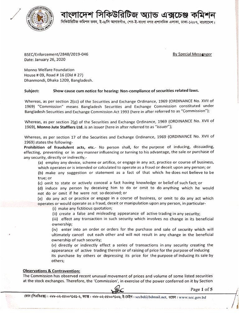 MWF BSEC Quiry | PDF