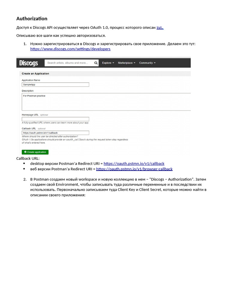 Postman OAuth1.0 | PDF