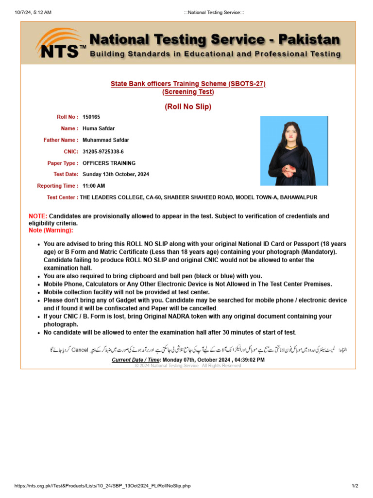 Huma Roll No NTS | PDF