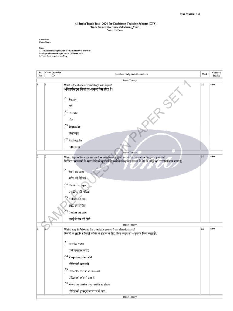 Electronics Mechanic - 1st Year (Eng) Set 1 | PDF