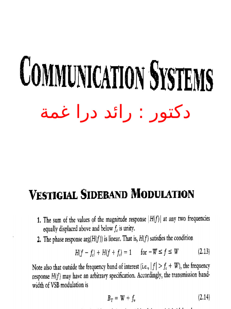 Communication System 2 | PDF