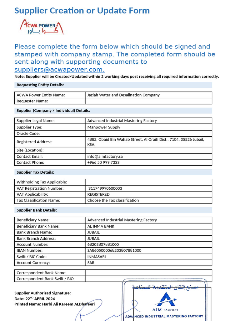 AIM Factory Supplier Creation Form | PDF