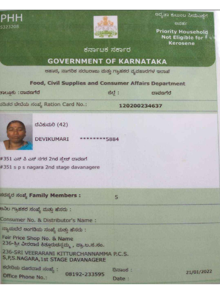 RATION CARD Compressed Compressed | PDF