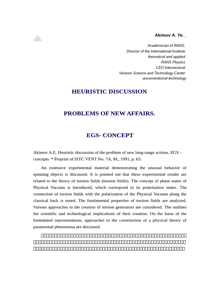 Akimov-特有用-Torsion field | PDF