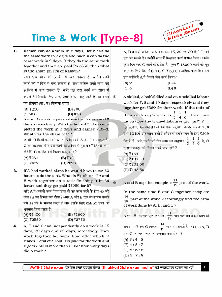 Time Work Type 8 Pdf