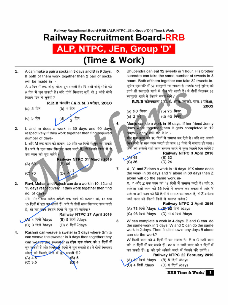 Time and work (Railway) | PDF