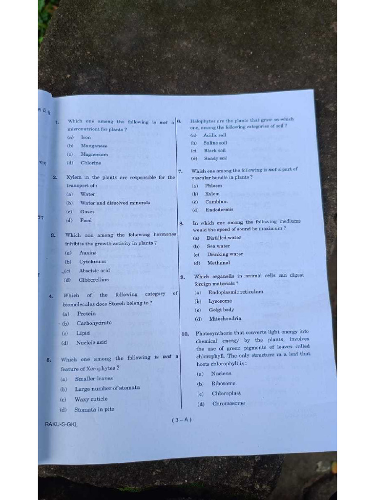 CDS 2 2024 GK QP | PDF