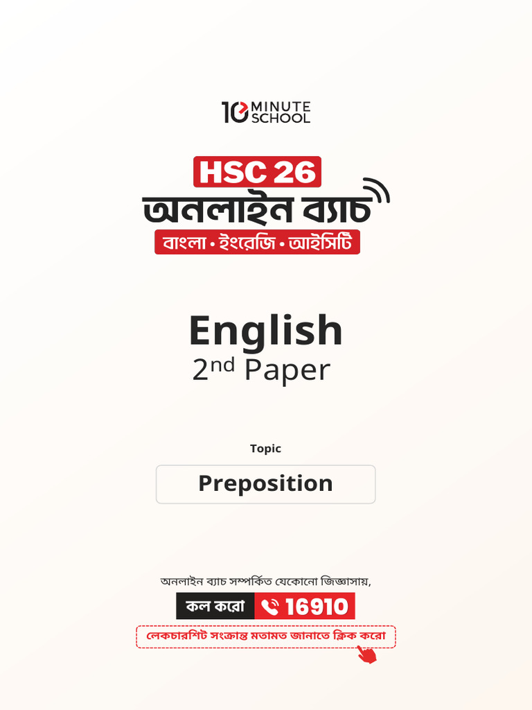 Preposition Lecture Sheet | PDF