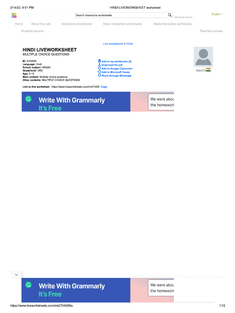 Ajjwa Hindi Print | PDF