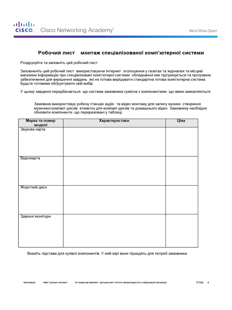 1.3.1.6 Worksheet - Build a Specialized Computer System | PDF