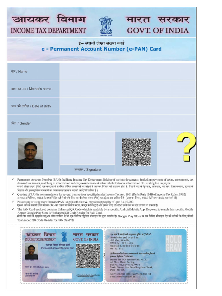 Swadhin Jena Pan | PDF