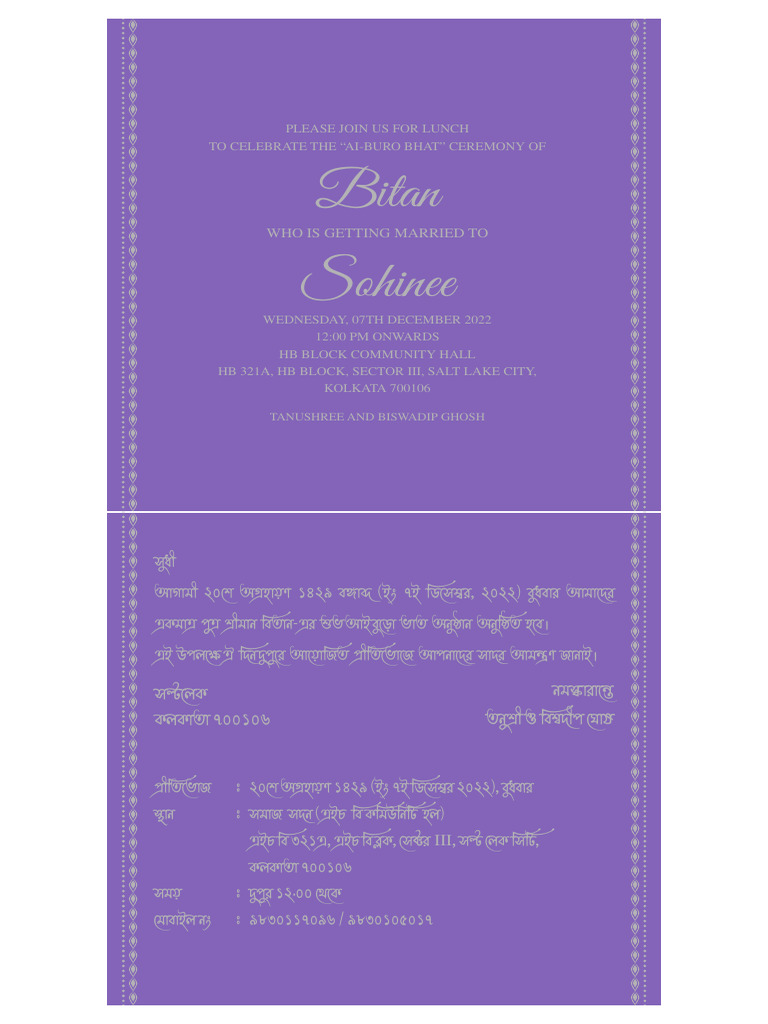 Bitan Sohinee: Më JK KJKVZV 700106 BG Viv Š - Zby X I We) 'XC NVL | PDF