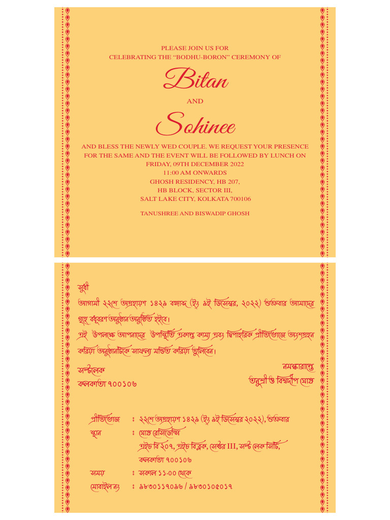 Bitan Sohinee: Më JK KJKVZV 700106 BG Viv Š - Zby X I We) 'XC NVL | PDF