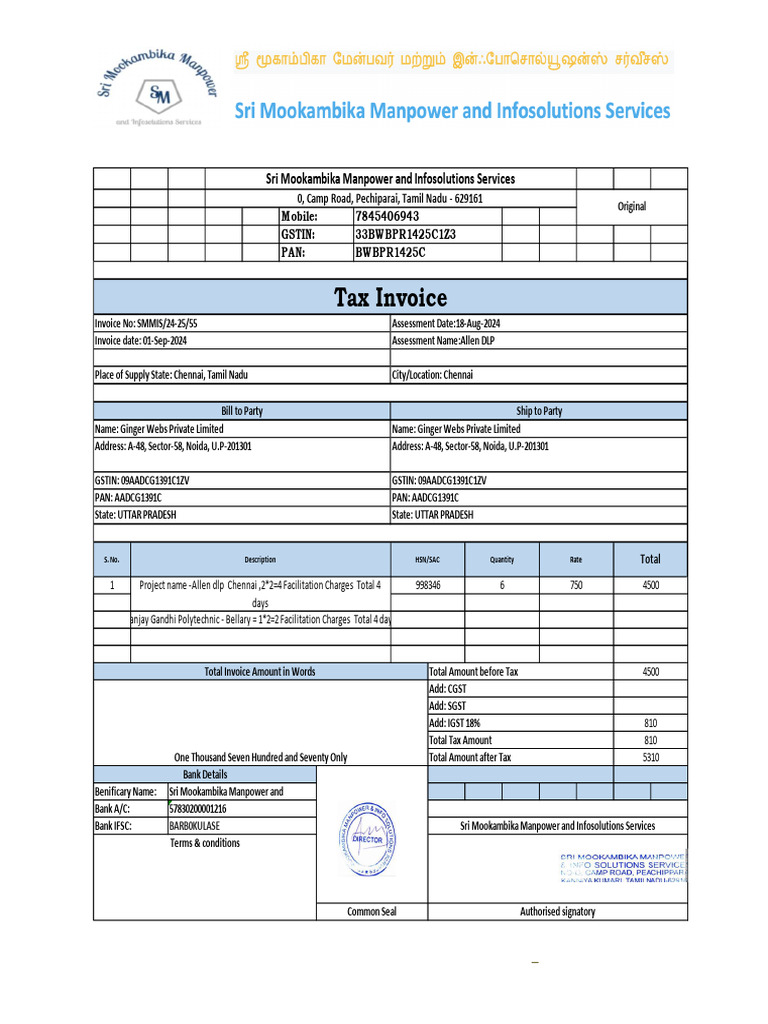 55 - Allen DLP | PDF