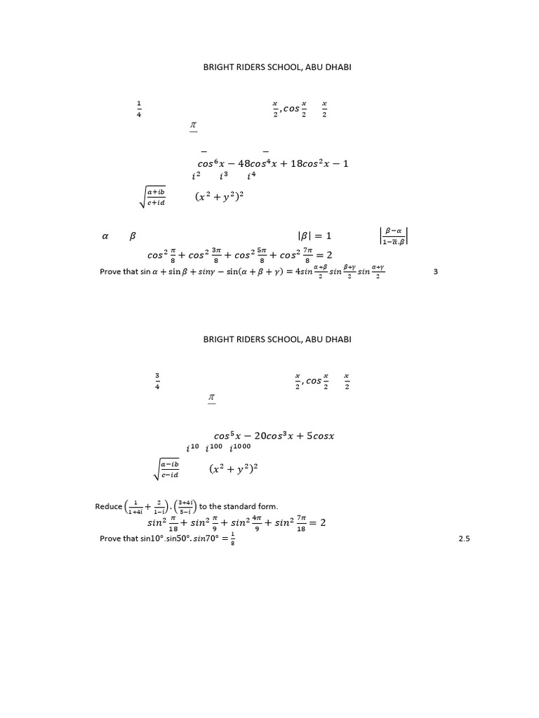 Test Trig and Complex | PDF