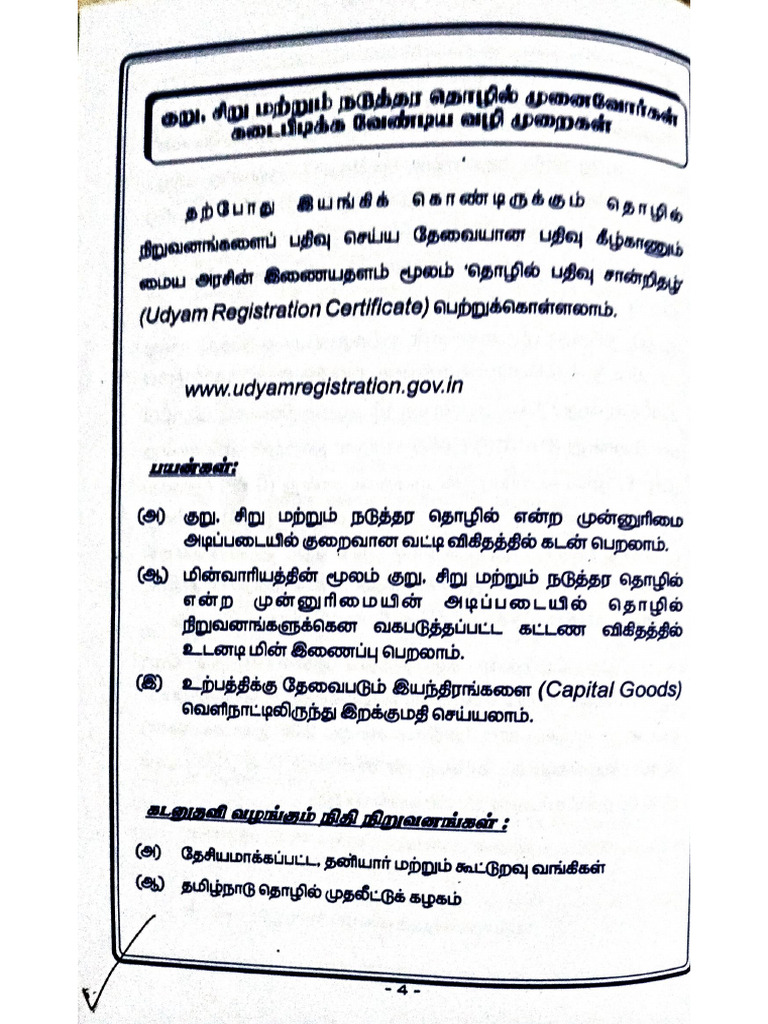 Dic | PDF