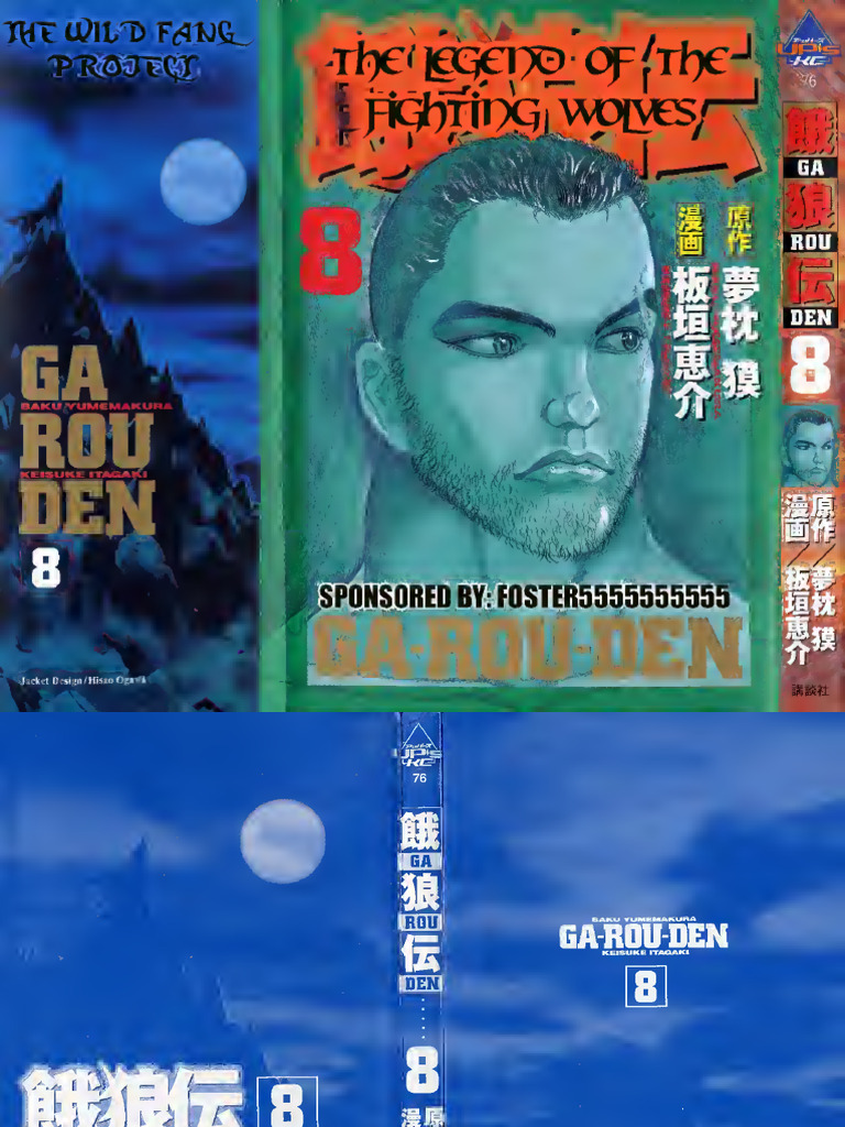 Garouden v08 c48-57 | PDF