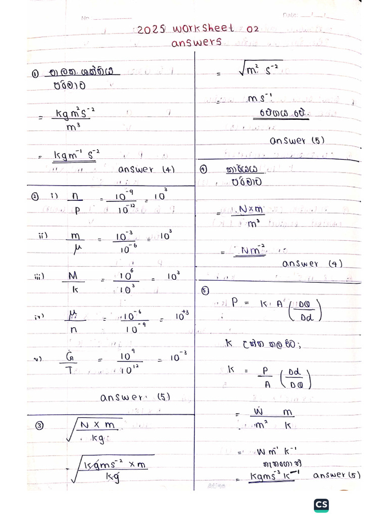 2025 Worksheet 2 Answers Pdf