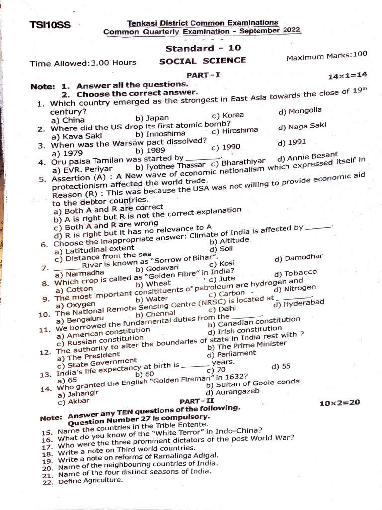 10th Social EM Original Question Paper To Quarterly Exam 2022 Thenkasi District English Medium ...