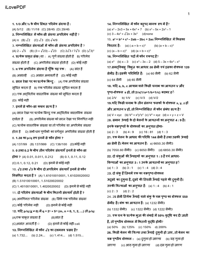 Index Bseb 098 (1) - Watermark | PDF