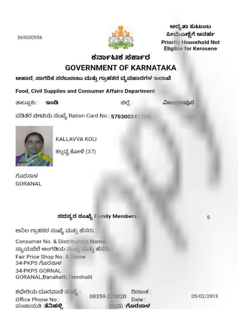 Rotion Card PDF | PDF
