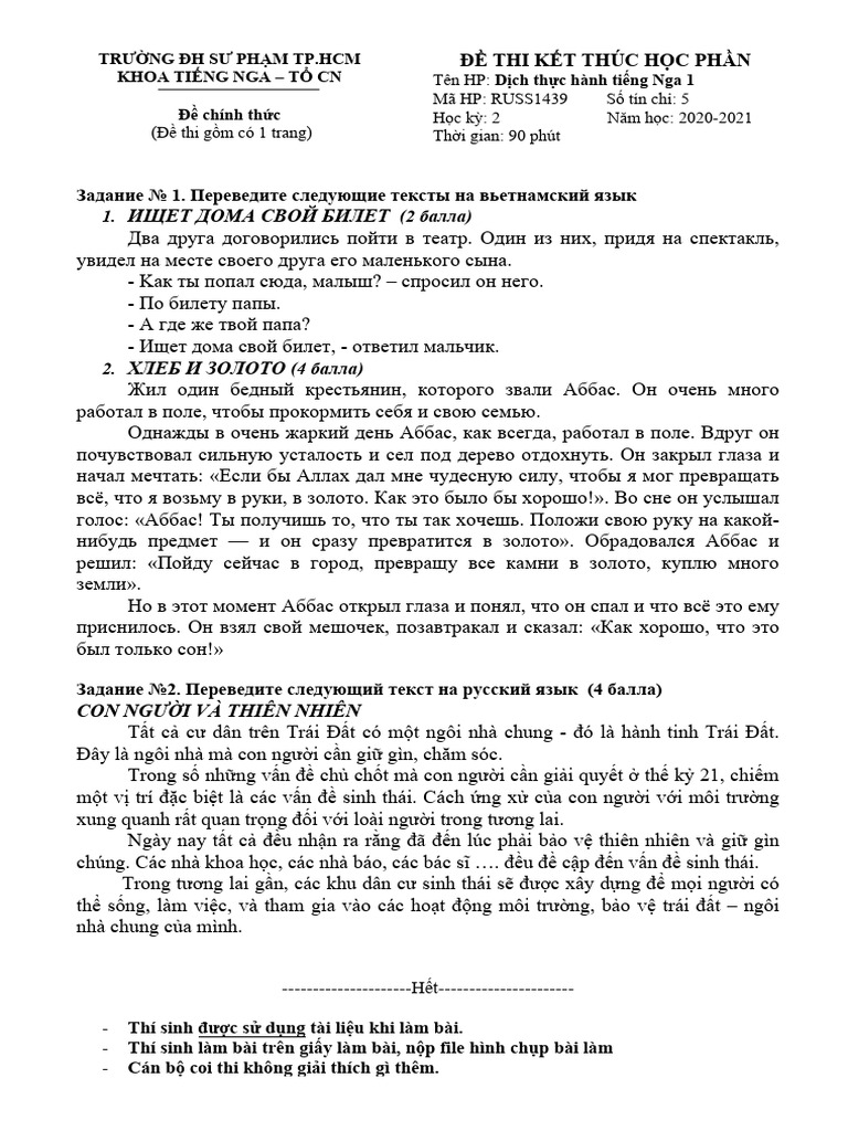 DTH 1 Đề CHÍNH THỨC | PDF