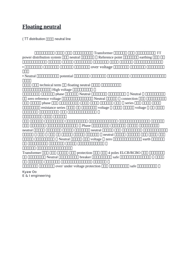 Floating Neutral | PDF