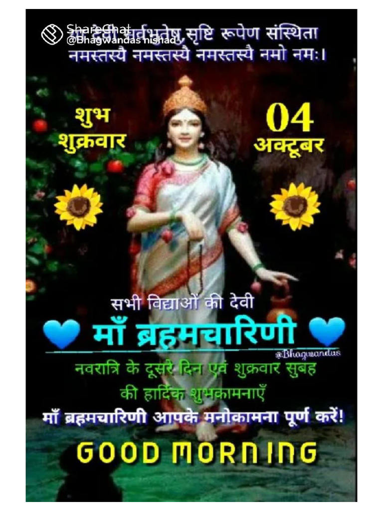 Img 20241004 Wa0000 | PDF