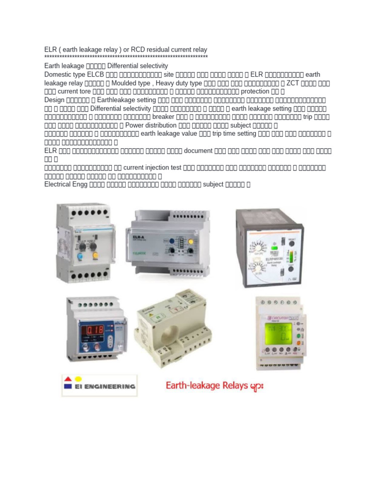 ELR ( earth leakage relay ) or RCD residual current relay | PDF