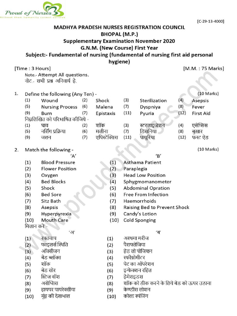 2020 GNM 1st Nursing Foundation MPNRC | PDF