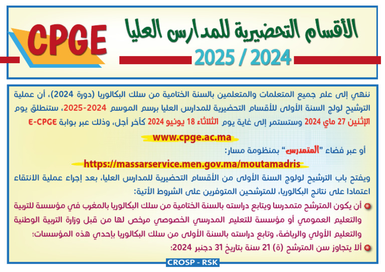 Avis Cpge 2024 | PDF