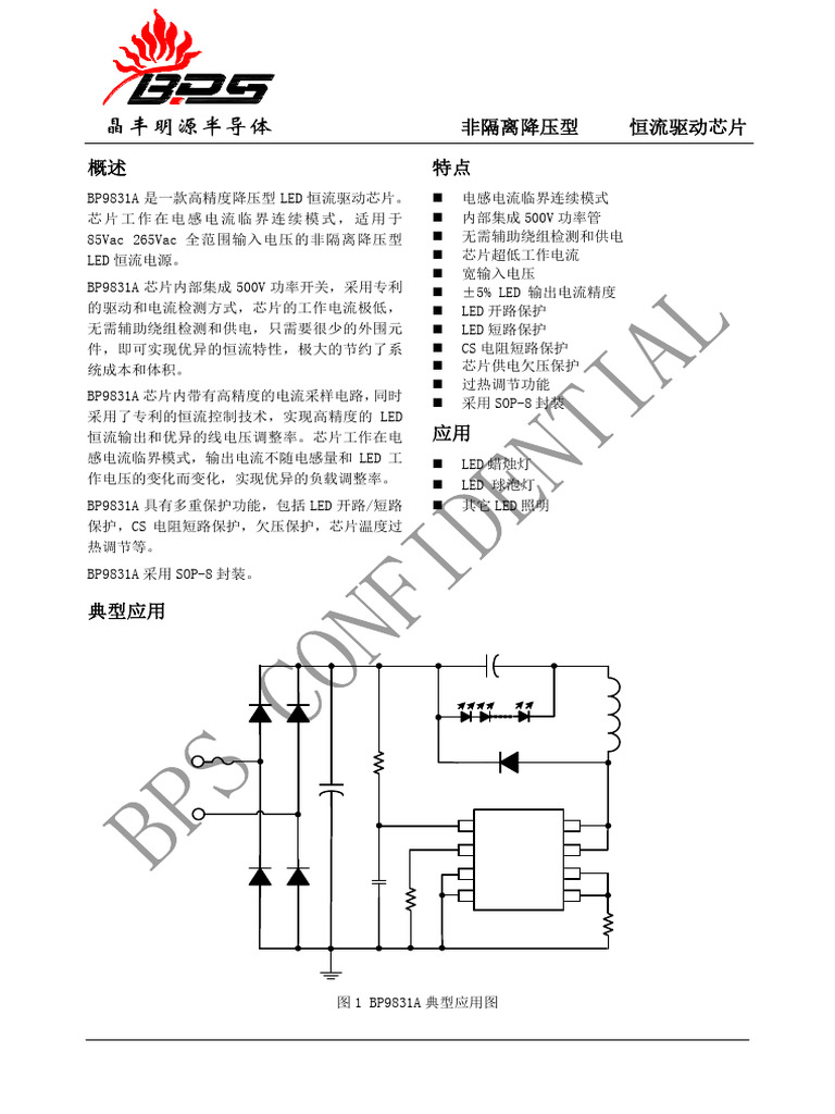 BP9831A-BPS | PDF