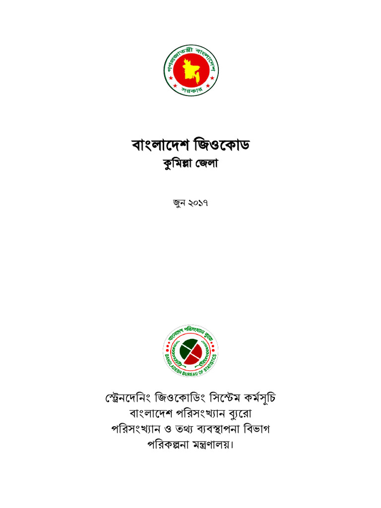 COMILLA | PDF