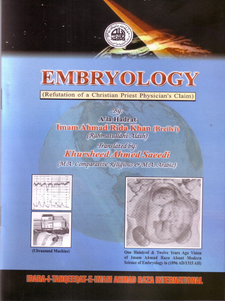 Embryology | PDF