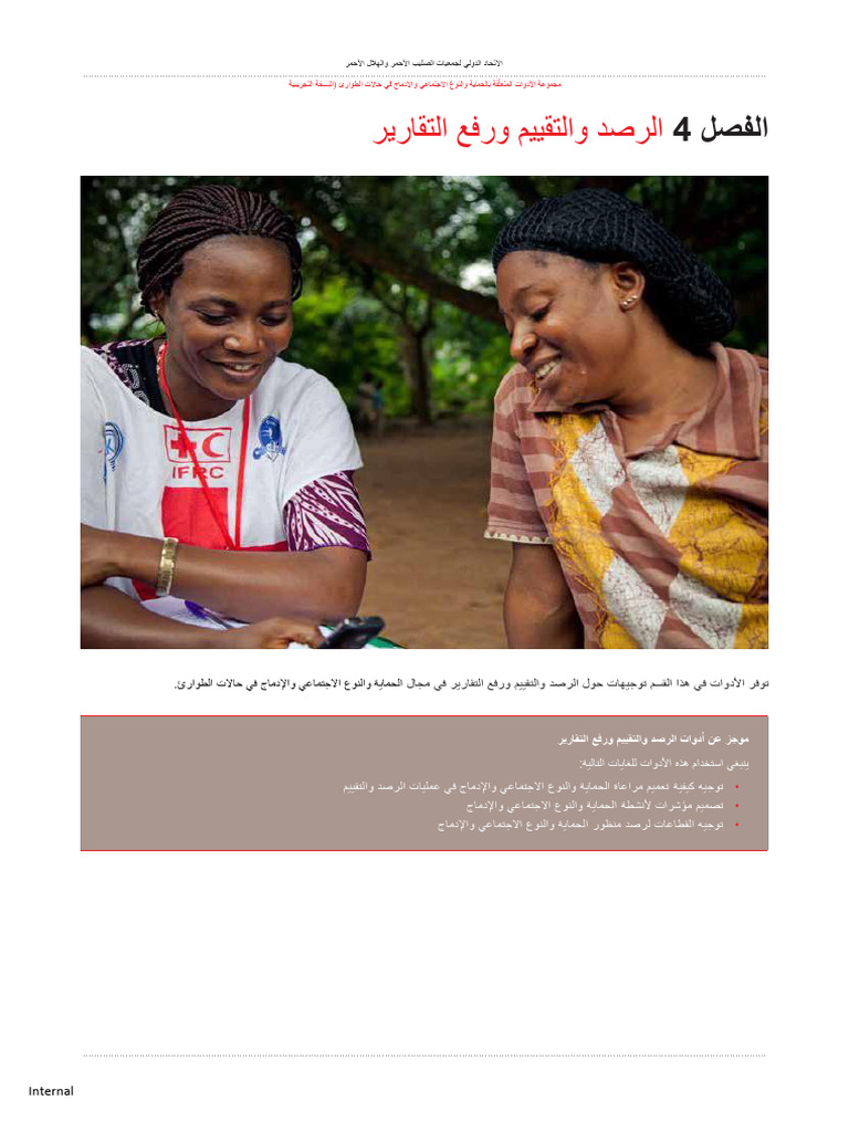 PGI Ie CHAPTER4 Monitoring and Evaluation Overview LR-web Ar | PDF