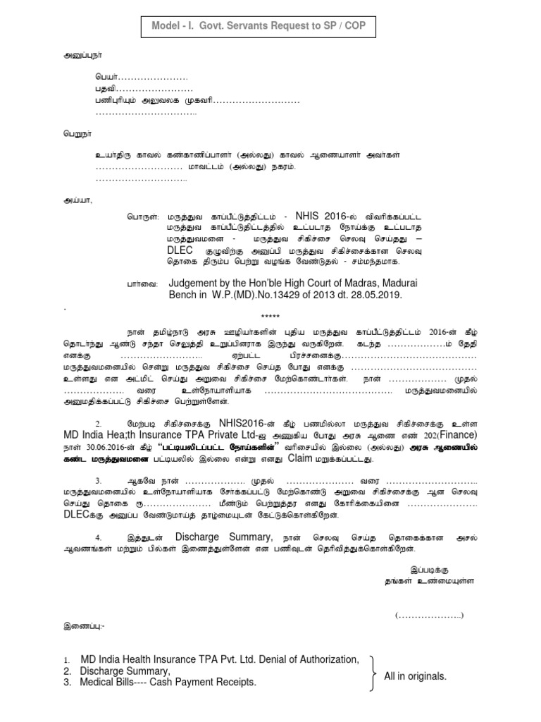 TNNHIS CLAIM FORMAT | PDF