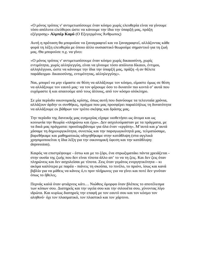 Do It Yourself | PDF | Philosophy | Self-Improvement