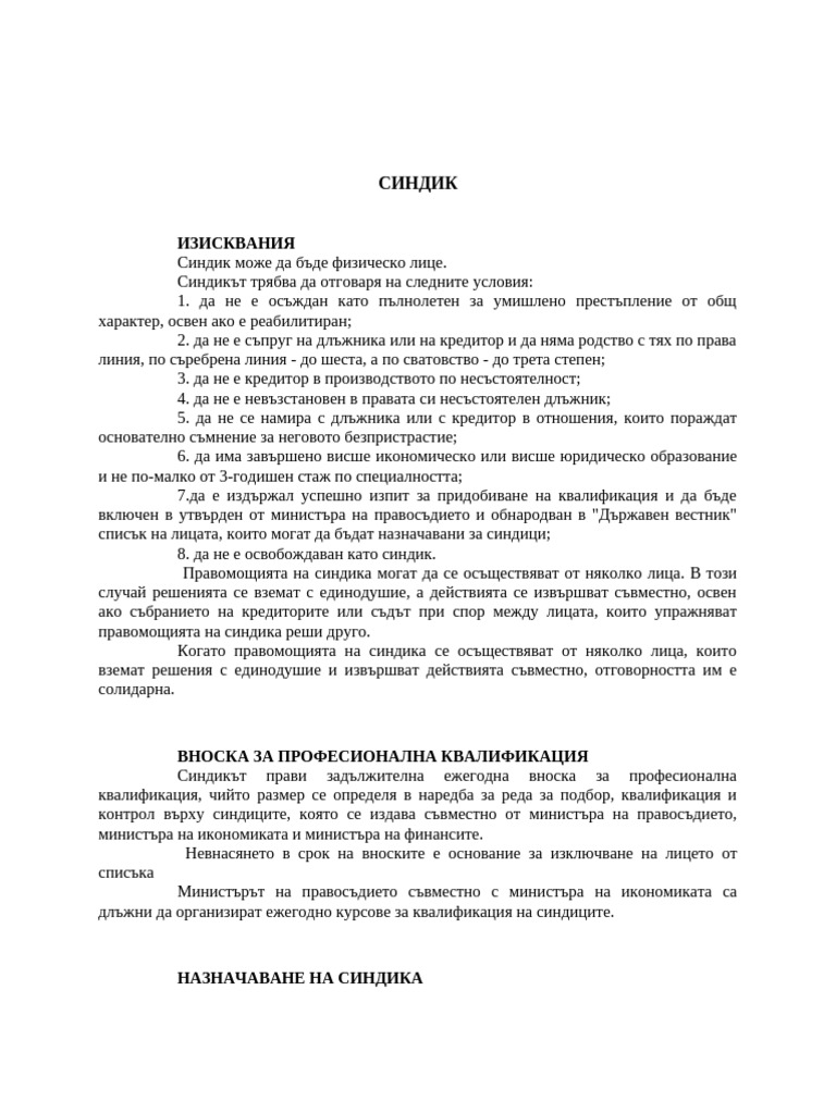 Sindik | PDF