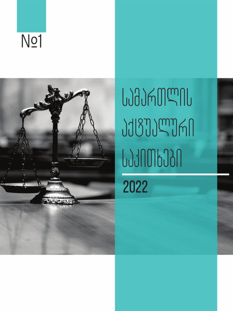 Journal Print PDF | PDF