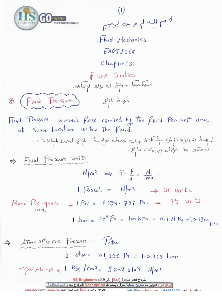 Chapter 3 (Fluid Statics) | PDF