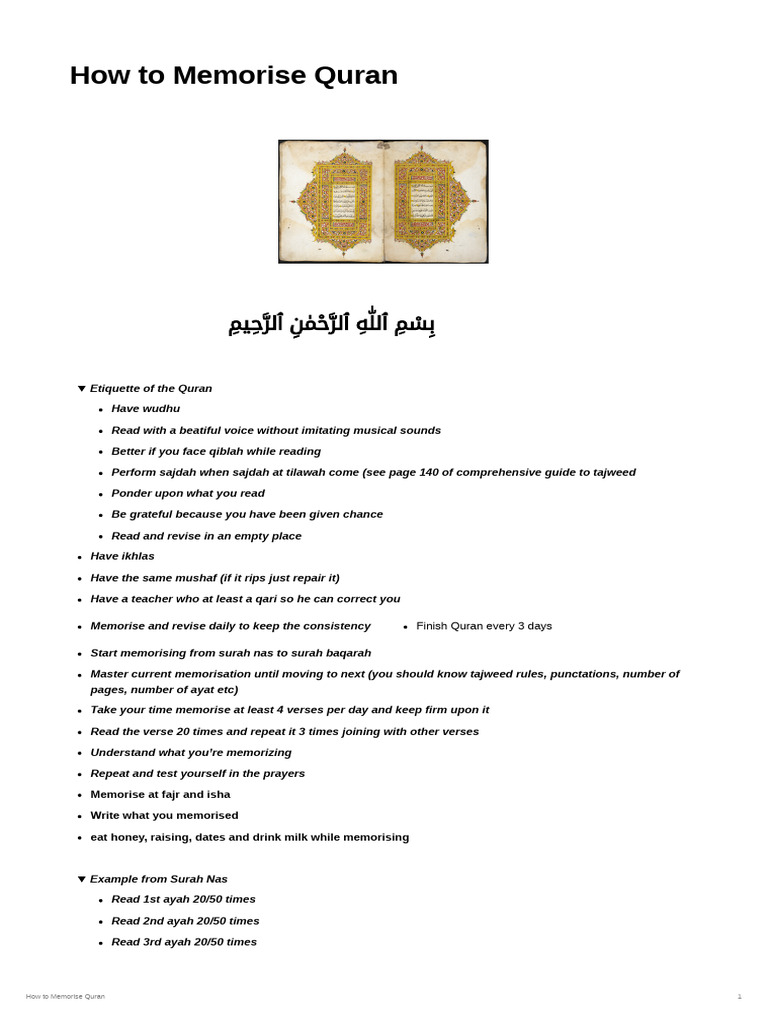 How To Memorise Quran | PDF