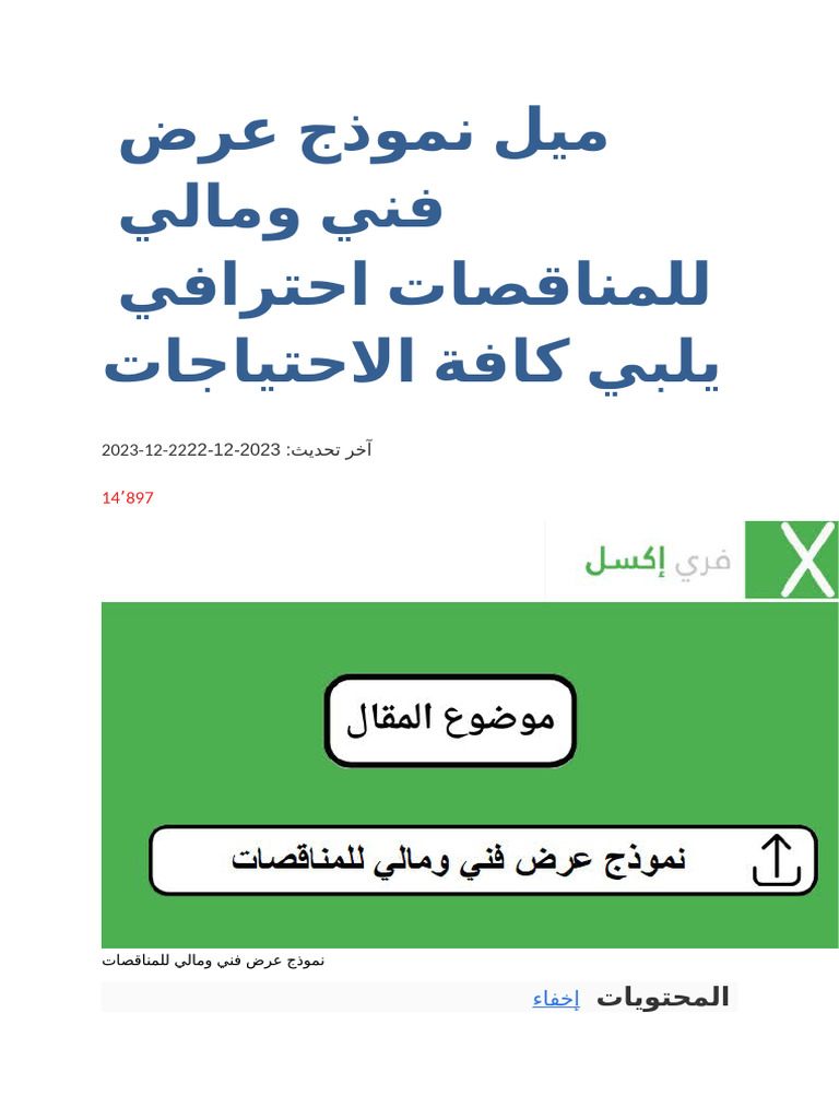 00000 | PDF